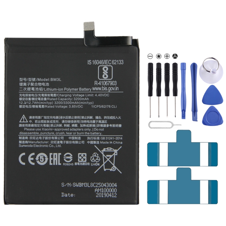 BM3L 3200mAh for Xiaomi Mi 9 Li-Polymer Battery - PhoneXperts Nigeria